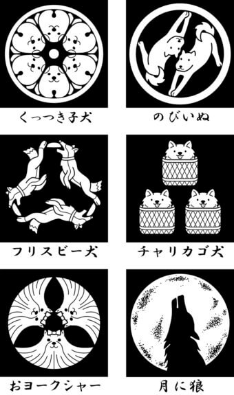 【家紋】動物紋まとめ | 寺田 創 イラストレーション| So Terada illustrations