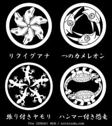 新作家紋；前篇 | 寺田 創 イラストレーション| So Terada illustrations