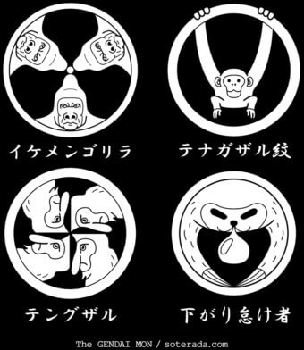 哺乳類の家紋 | 寺田 創 イラストレーション| So Terada illustrations