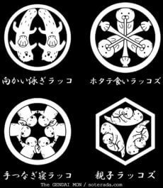 哺乳類の家紋 | 寺田 創 イラストレーション| So Terada illustrations